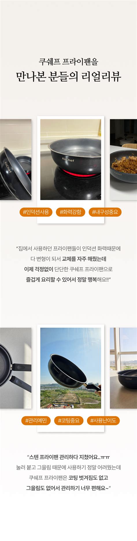 프라이팬·그릴 스텐 인덕션 후라이팬 엑스칼리버 코팅 인덕션용 프라이팬 스텐팬 미니 22cm 오늘의집 쇼핑