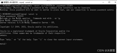 记录mysql数据库密码忘记，重置密码与修改密码mysql 密码有修改记录吗 Csdn博客