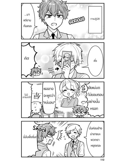 Tekito Na Maid No Onee San To Erasou De Ichizu Na Botchan Th