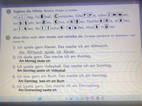 Контроль письма нім мова 7 клас ДАЮ 40 БАЛІВ Школьные Знания Com