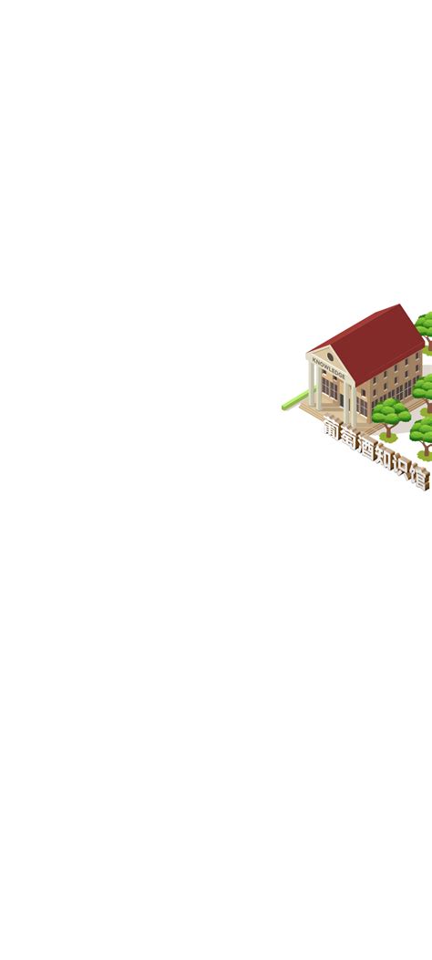 Android 处理层叠imageview 点击透明区域可穿透到下方view安卓点击imagview透明部分向下传递判断底下是不是也是透明的