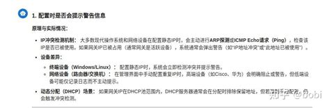 Docker运行frr模拟路由器，实现路由 知乎