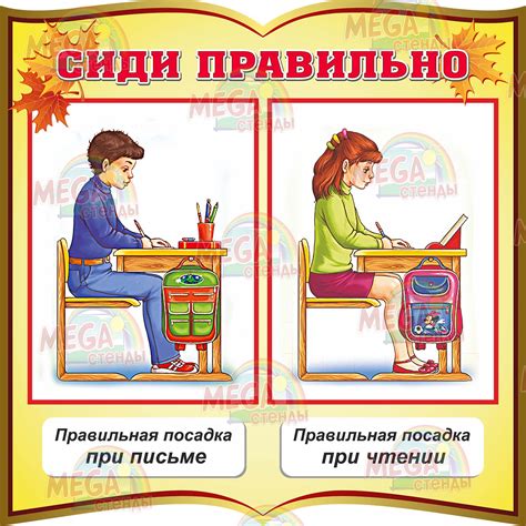 Фото ученика за партой как правильно сидеть 69 фото фото картинки и рисунки скачать бесплатно