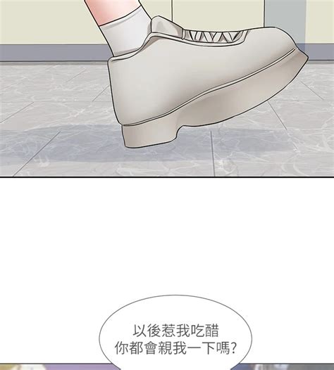 第204話 江郁涵告訴全世界妳是我的 社团学姊未删减版全集免費在线阅读 禁漫天空 H漫爱好者的禁漫天堂