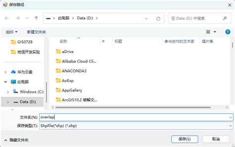 Arcengine 使用gp工具实现缓冲区分析与叠置分析 Weltㅤ 博客园