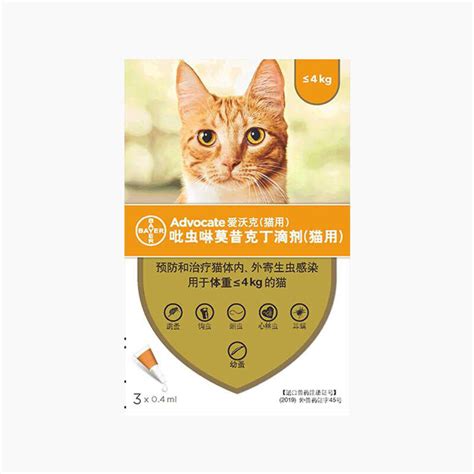 Bayer Advocate Cat Flea And Tick Spot On Solution 3 Tubes 1kg To 4kg And 4kg To 8kg Lazada