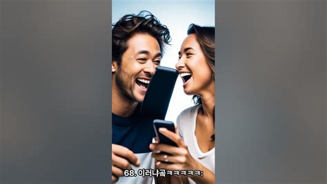 한국어 현대 속어 5가지 8편 Youtube