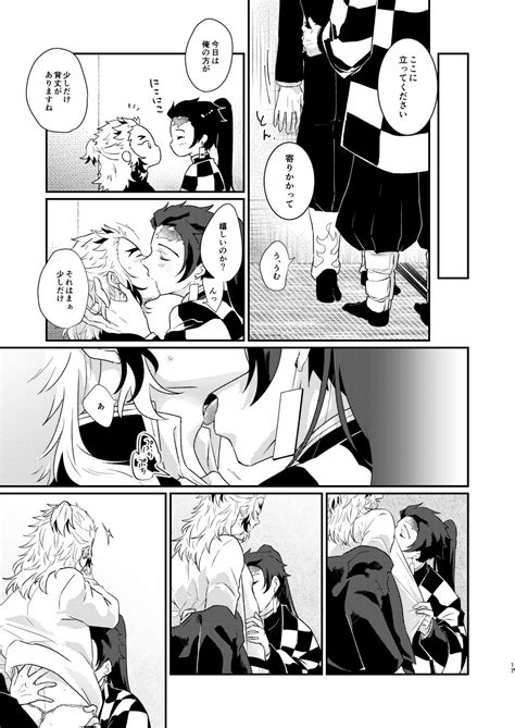 Charoite No Hikari Page 16 Nhentai Hentai Doujinshi And Manga