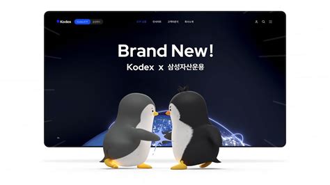 이벤트 Brand New 투자 웹사이트의 새로운 기준 Youtube