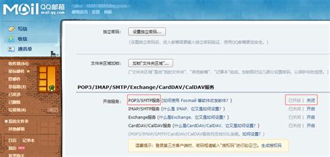 Unity 如何在程序中发送email邮件unity 图片发送邮箱 Csdn博客