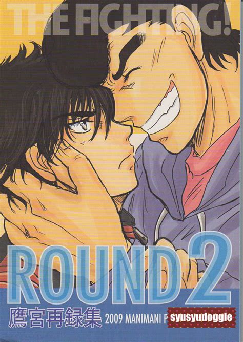 Round
