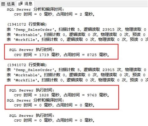 SQL去重是用DISTINCT好还是GROUP BY好 知乎