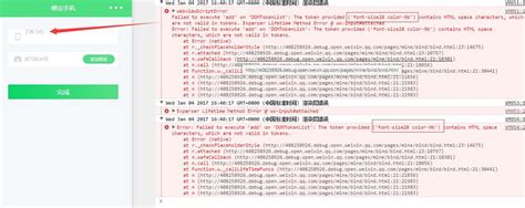 微信小程序发现的一些小问题以及解决方案集合以及注意点u Switch 在微信小程序上不显示 Csdn博客