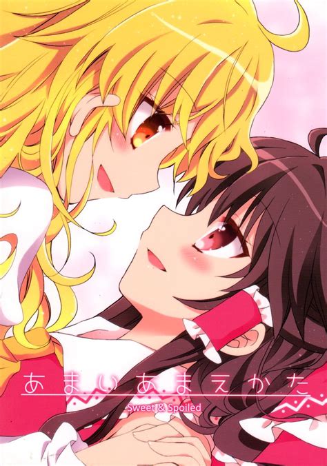 Marisa X Reimu In Manga Reader Anime Online Manga