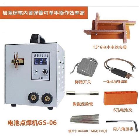 小型锂电池焊机锂电池电焊机焊接锂电池用什么焊机大山谷图库