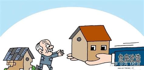 “住改商”自建房屋安全鉴定，看这里！ 知乎