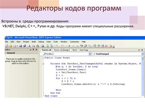 Текстовые редакторы для Html Лучшие редакторы Html для Windows Linux и Macos