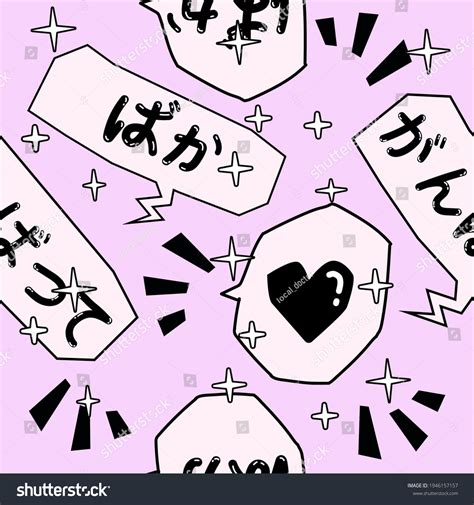 Comic Manga Speech Bubble Seamless Pattern Stock Vector Royalty Free 1946157157 Shutterstock