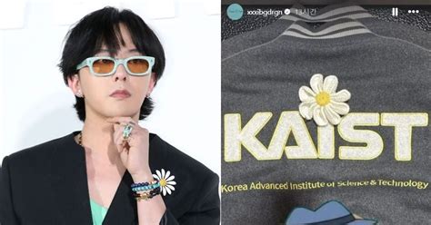 지드래곤 카이스트 특임교수 됐다… 전날 인스타엔 과잠 사진
