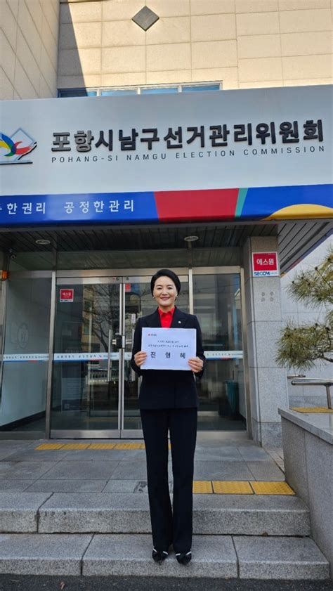 https youtu be V0wA I8SlMo si KgXl96YjudUXft7D 사랑하는 포철고 선후배님들 드디어 오늘