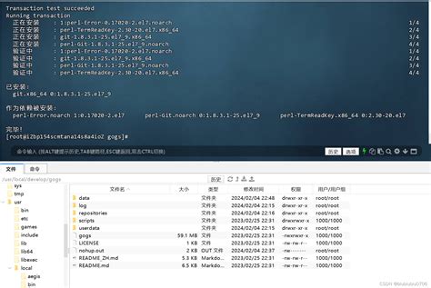 用gogs搭建git服务器 用gogs搭建git服务器
