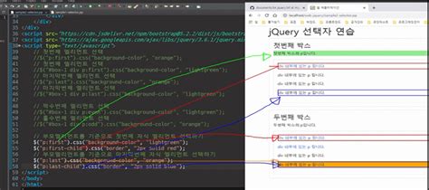 학원 day61 jquery 선택자 이벤트 처리 개발 일기