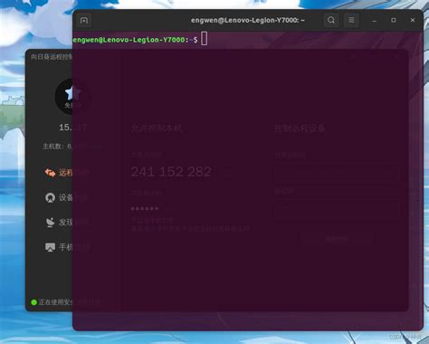 ubuntu显示美化 优化 常用插件 ubuntudock栏插件 csdn博客