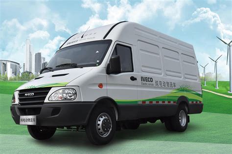 南京依维柯power Daily纯电动物流车、野马新能源客车，深港澳车展猜想？km