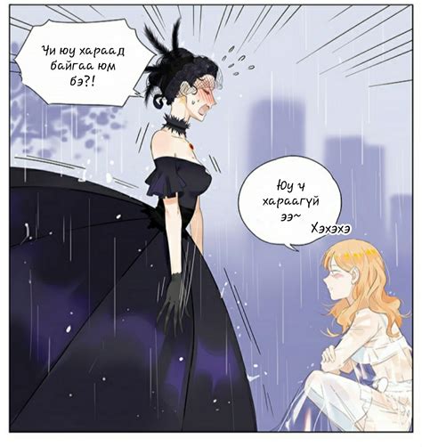 Шүхэр 5 р бүлэг