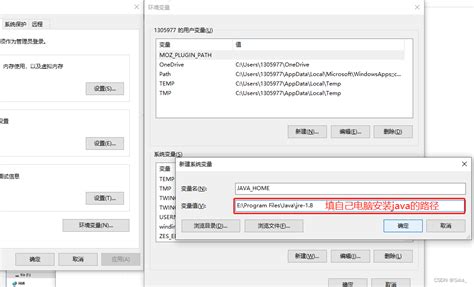 java开发环境安装教程：从下载到环境配置 csdn博客
