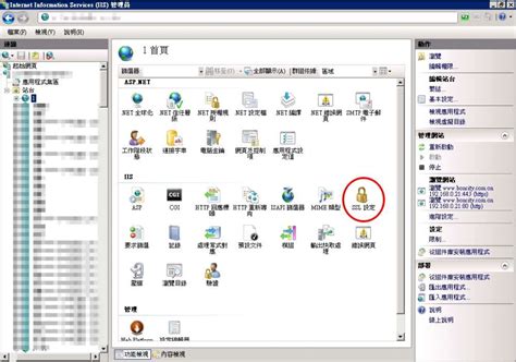2個步驟就完成設定 Iis 自動由 轉址至 Cootag庫特客