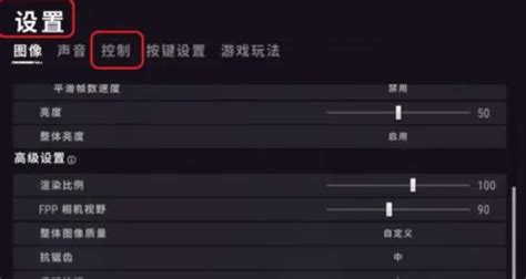 绝地求生灵敏度怎么调最稳 灵敏度设置推荐2023 龙腾游戏网