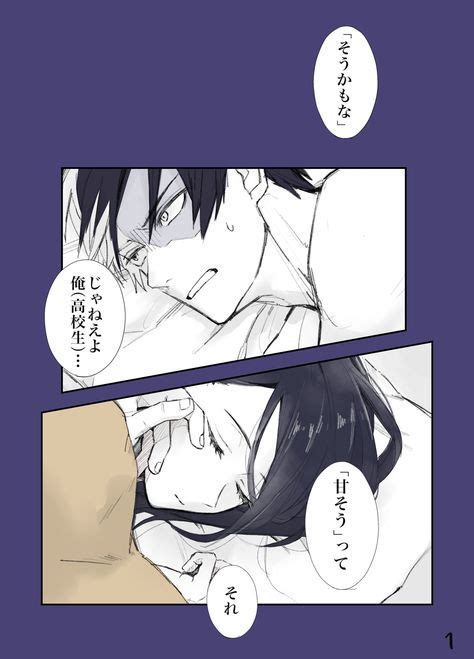 Todoroki X Yaoyorozu