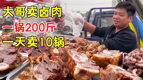 山东大哥露天卖熟食，熟牛肉8元一斤，一天能卖10锅，一锅200斤【大鹏吃八方】 Youtube