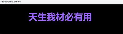 肝了一宿才收集的48个超炫酷的 Css 文字特效，绝对值得收藏！！！css文字特效 Csdn博客