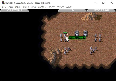 Dosbox X 20221226 Cant Run Game Command And Conquer But Dosbox 074