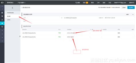 如何配置阿里云服务器防火墙？阿里服务器防火墙怎么开 Csdn博客