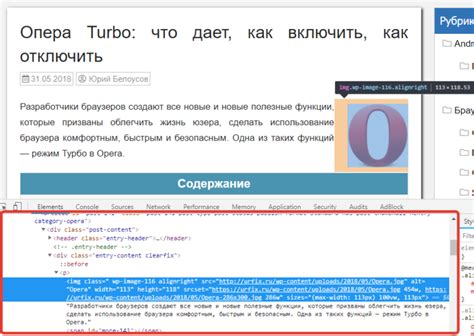 Как посмотреть исходный код страницы сайта в браузере открыть Html Css код