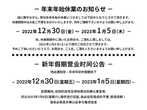 【やや傷や汚れあり】【夢工房】金屋 五郎三郎 造 宣徳銅 鯉耳 火鉢 煎茶 瓶掛 共箱 重量3 3kg Ob 098の落札情報詳細