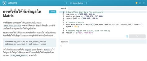 Teaching Data Science The Active Way Skooldio Blog