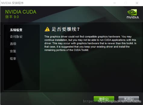 Rtx4070 对应pytorch和cuda版本mob6454cc6e8f43的技术博客51cto博客