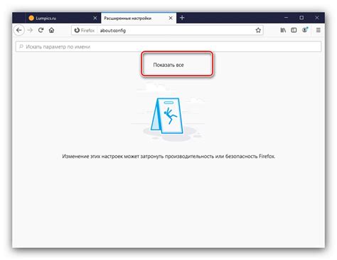 Як увійти в налаштування браузера