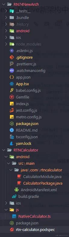 React Native新架构中封装android原生接口随着react Native的074版本发布，新架构在新版本 掘金