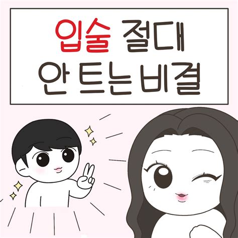 하양ㅣ인스타툰 2024년에 다친다는 얘기 듣고 신년회와 동시에 발가락 부러짐이왜진 근데 왜 당근이만 우리 당근이에여😇😇ㅠㅠ 사주는 저만 보는데요🥹🥹