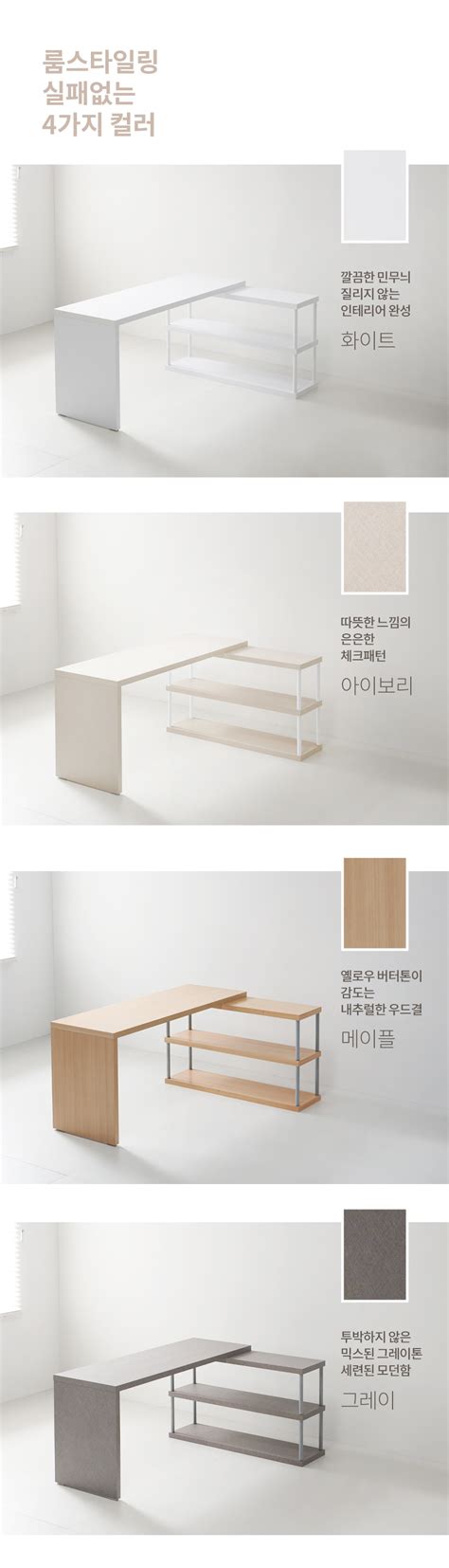 베른 600 2단 책장 공간분리 파티션 낮은 틈새 전면 책장 한샘