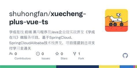 Github Shuhongfan Xuecheng Plus Vue Ts Java Springcloud