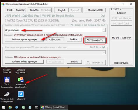 Как перенести Windows 10 на другой компьютер
