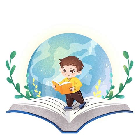 读书日卡通男孩儿童读书阅读图书人物插画