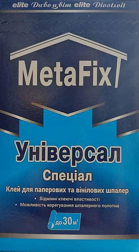 Клей обойный MetaFix Универсал для бумажных и виниловых обоев 250г 30м² ...