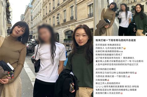 七月與安生CP周冬雨馬思純屢爆失和 兩人巴黎被直擊1舉動洩真實交情 上報 流行